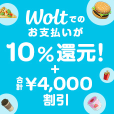 キャンペーン一覧 | 株式会社北陸カード